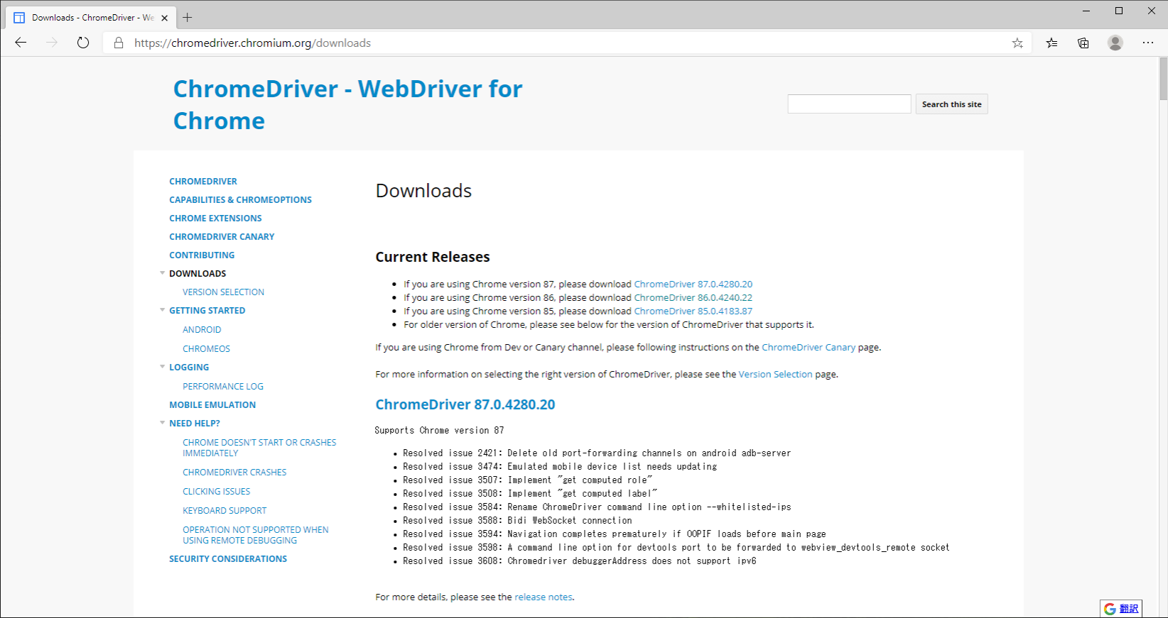 WinActor「スクリプトの実行に失敗しました。」を調べる | TakTools