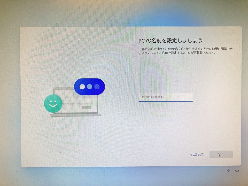Raspberry Pi 4BにWindows 11を入れてみた | TakTools